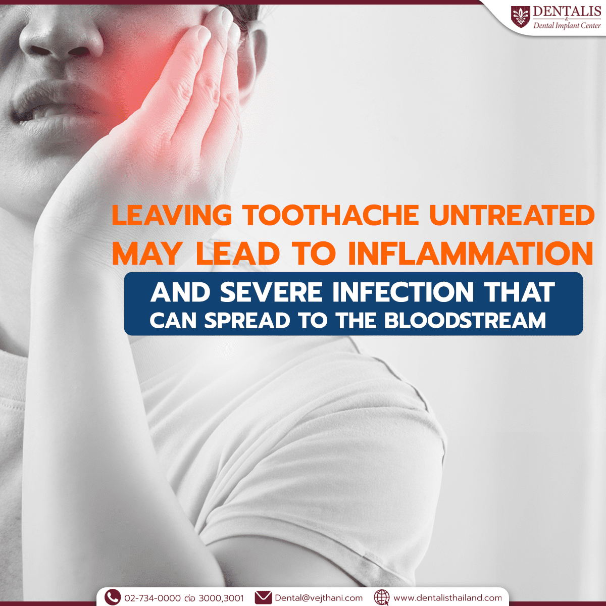 Leaving toothache untreated may lead to inflammation and severe ...